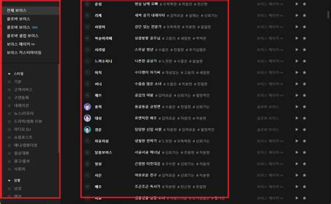 텍스트를 Ai 음성으로 무료로 바꿔주는 네이버 클로바더빙 사용방법 네이버 블로그