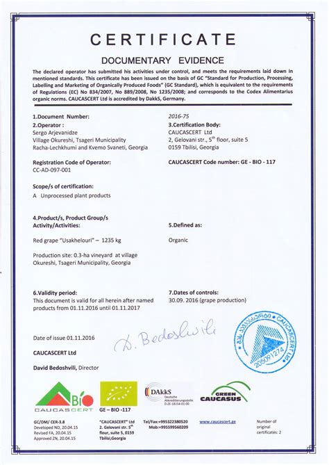 ხომლის მარანი Khomlis ხომლის მარანი Khomlis Marani