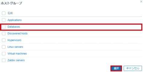 Zabbix70を使ったazureのリソース監視方法 Li Akb Branch Office
