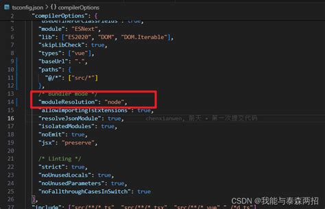 Vue3ts引入文件爆红问题vuejs我能与泰森两招 Vue