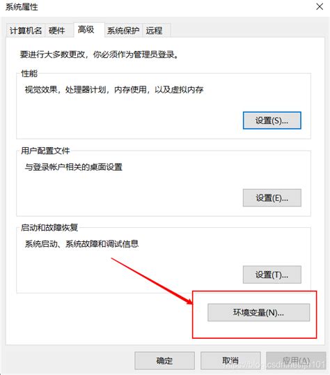 快速用cmd打开环境变量设置页面 Csdn博客 快速用cmd打开环境变量设置页面 Csdn博客