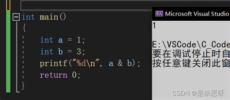 C语言 详解操作符 Csdn博客 C语言 详解操作符 Csdn博客
