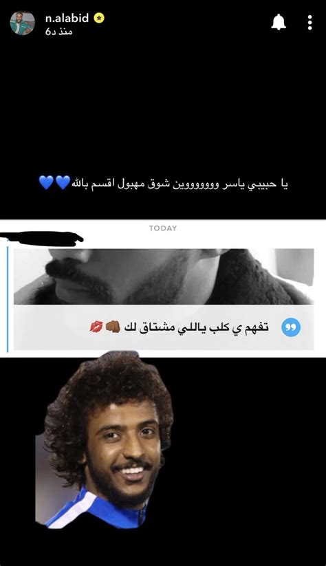 منبر الهلال On Twitter نواف العابد عبرَ Sc 💙