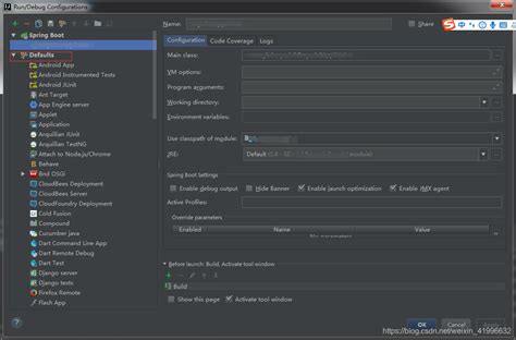 Idea开发工具使用 使用tomcat启动java项目idea 启动前后端不分离项目使用tomcat Csdn博客