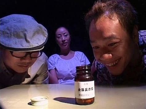 The Stealth Sex Fiend Imdb