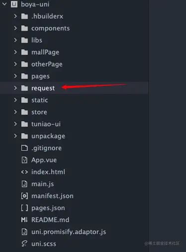 【uniapp】十分钟带你封装uniapp的api请求前言 最近刚好接了个私活，顺便把之前做到的项目中没有写出来的功能点 掘金