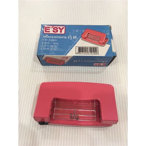 เครื่องเจาะกระดาษ 2รู ที่เจาะกระดาษ ตาไก่ Esy อีซี่ Shopee Thailand