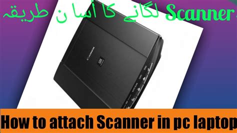 How To Connect Scanner Pc Laptop Scanner Lagany Ka Tarika YouTube