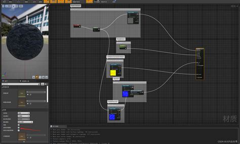 模型材质雪制作（ue学习笔记） ue雪材质 csdn博客