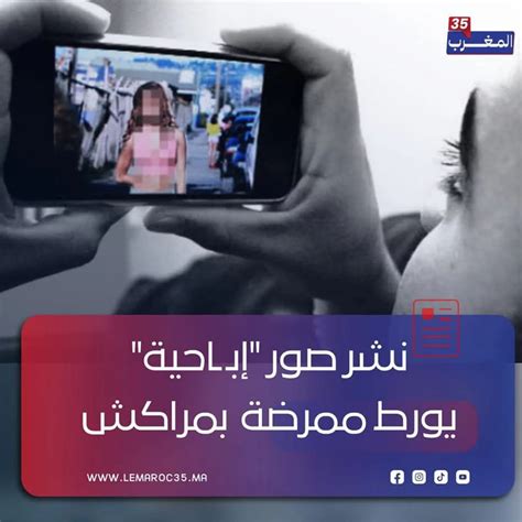 ‎ريلز ميكس‎ ‎🔴 أوقفت عناصر الشرطة القضائية بمدينة مراكش فتاة تشتغل