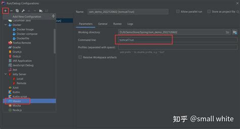 Idea中maven项目使用tomcat插件 知乎