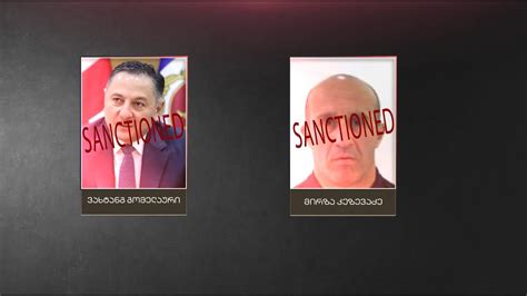 რანგით ყველაზე მძიმე სანქციები რა არის მაგნიტსკის გლობალური აქტი Youtube