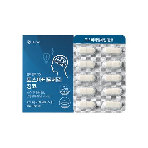 휴온스 엔