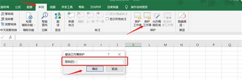 【excel密码】excel工作表不能复制或移动 知乎