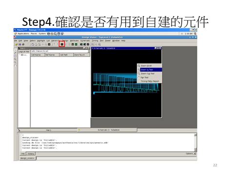 Ppt Synopsys Model Powerpoint Presentation Free Download Id4231908 Ppt Synopsys Model Powerpoint Presentation Free Download Id4231908