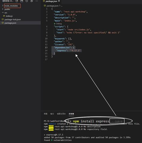 restful api網路架構 路由狀態傳輸實作 3 express 簡介 express為 web應用程式架構，應用於路由設定傳輸，並取得