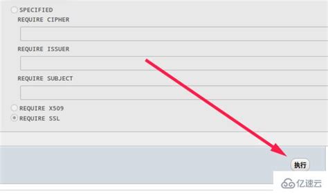 phpmyadmin设置权限的方法 数据库 亿速云