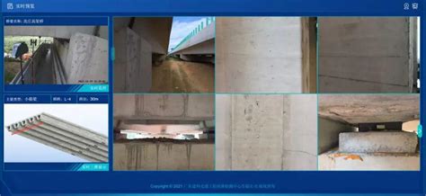 广东建科院：新一代桥梁结构表观缺陷智能诊断系统， 新”在哪里？ 土木在线