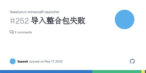 导入整合包失败 Issue Voxelum x minecraft launcher GitHub