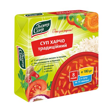 Суп 🥣 харчо традиционный Тьотя Соня 📦 брикет 180г | Енни Фудз