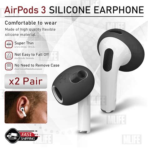 Mlife ซิลิโคนครอบหูฟัง Ap Airpods 3 ซิลิโคนหูฟัง เคส สายคล้องหูฟัง