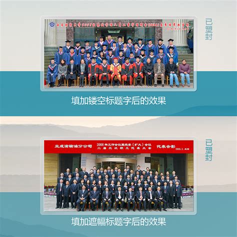 📸柯达洗照片冲印塑封合影团体照集体照毕业照，加字服务包邮，定格美好回忆！🌟 照片冲印小卡定制 淘宝好物网