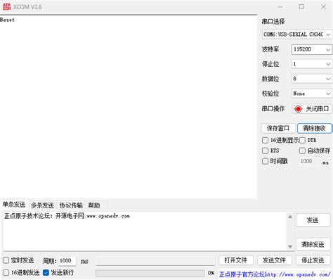 Stm32cubemx教程29 Usbhost 使用fatfs文件系统读写u盘stm32 Usb Host Csdn博客