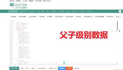 前端框架layui实现动态树效果（书籍管理系统左侧下拉列表）layui 树形下拉列表 Csdn博客