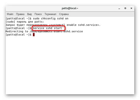 راه اندازی Ssh در Centos 7