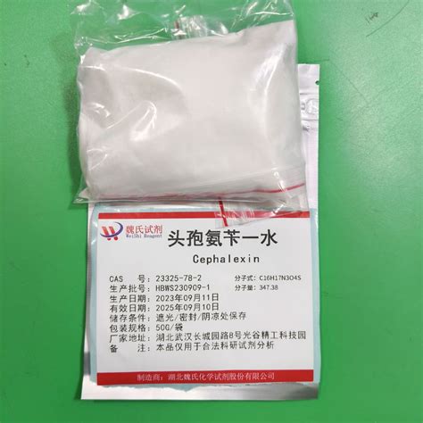 头孢类抗生素：结构、作用机制与广泛用途