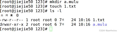 关于linux中的权限与umask值的计算 umask数值与显示权限转换 csdn博客