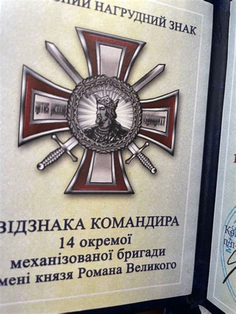 Ковель виділив «волинській бригаді допомогу на 3 мільйони Читайте на Ukr Net