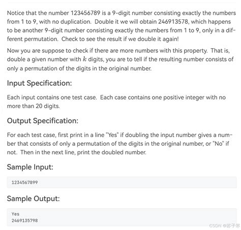 Pat刷题记录 1023 Have Fun With Numbers Csdn博客