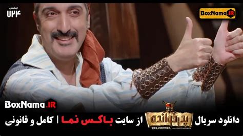 قسمت ۱۸ پدرخوانده ۲ پدر خوانده فصل دوم آخر پدرخوانده مافیا نماشا