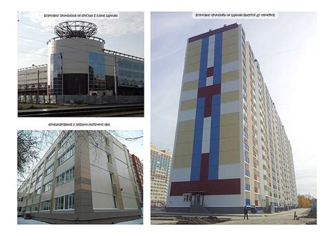 Система утепления фасадов - КОМПАНИЯ ТЕРМОЛЭНД