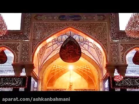 مداحی نریمانی