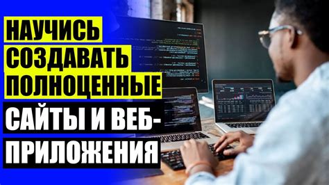 php с нуля простым понятным языком ⛔ Обучение создание сайта 😎 youtube