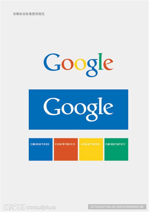 谷歌logo矢量图 企业logo标志 标志图标 矢量图库 昵图网