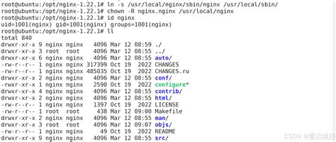 【nginx】编译安装、新版本平滑升级及应用nginx升级 Csdn博客 【nginx】编译安装、新版本平滑升级及应用nginx升级 Csdn博客