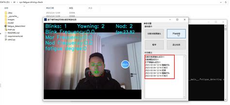 基于卷积神经网络的疲劳驾驶检测系统（全套源码演示视频） Csdn博客