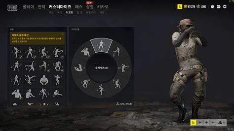 배그 시즌 9 ~ 파라모 승리댄스 ~ 이 캐릭터의 이 승리댄스 너무 맘에 듬 ~ 20년 10월 ~ Youtube