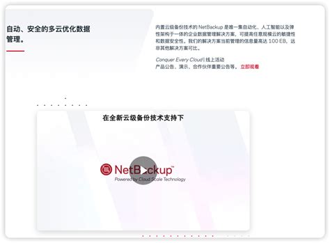 有使用NetBackup这软件需不需要额外购买备份硬件的 墨天轮问答