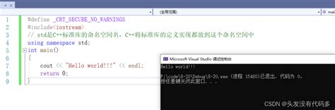 c ——关键字 命名空间 输入and输出 缺省参数 函数重载 引用 dword ptr [变量名] csdn博客