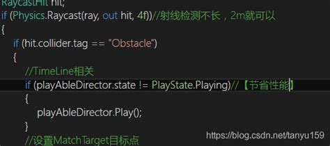unity timeline实用功能讲解 csdn博客