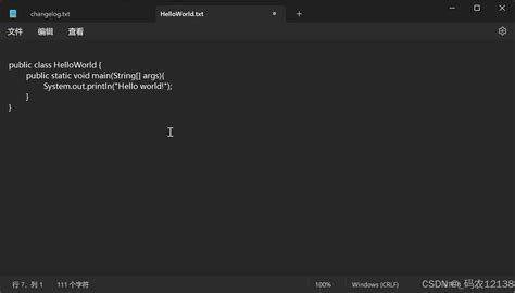 Java 使用jdk，在cmd命令行编译java文件，运行class文件，输出hello World！jdk编译java的命令 Csdn博客