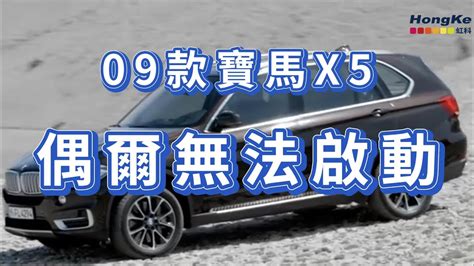 【宏虹pico示波器小教室🚗】發動機無故障碼也無法啟動？教你一招搞定！ Youtube