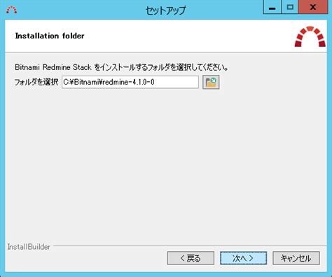 bitnami redmine 3 3 1 0 repair securelopez