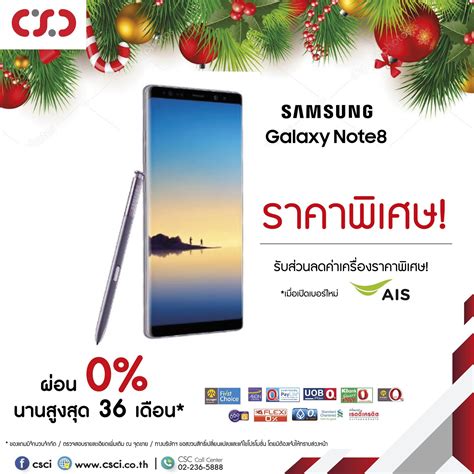 Csc Hotpromotion Csci ช้อปกระจายส่งท้ายปี Csc