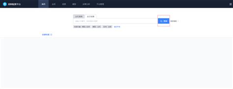 【cmdb V3 11 1 Alpha1】全文检索下的高级筛选如果没有输入关键字，感觉很容易让人误解成点击搜索就能搜索出对应相关模型 实例的