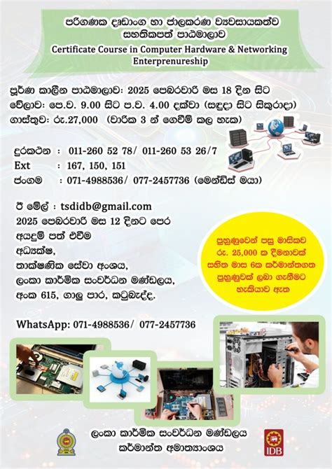 Certificate Course In Computer Hardware And Networking IDB